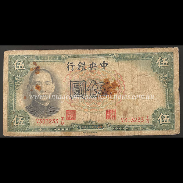 World Banknotes for Sale | Rare & Old Banknotes of the World